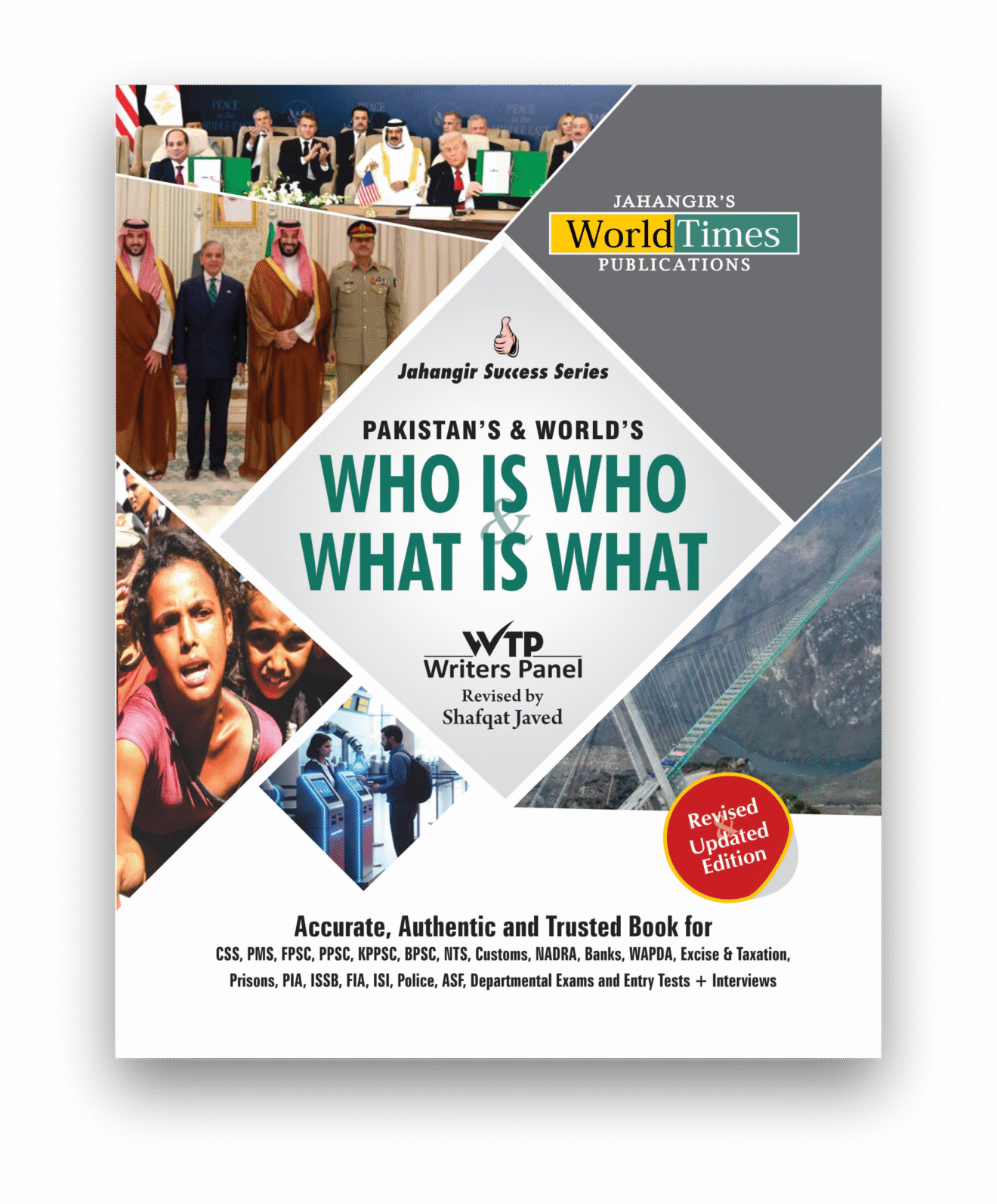 Who is Who & What is What – Jahangir's World Times Publications