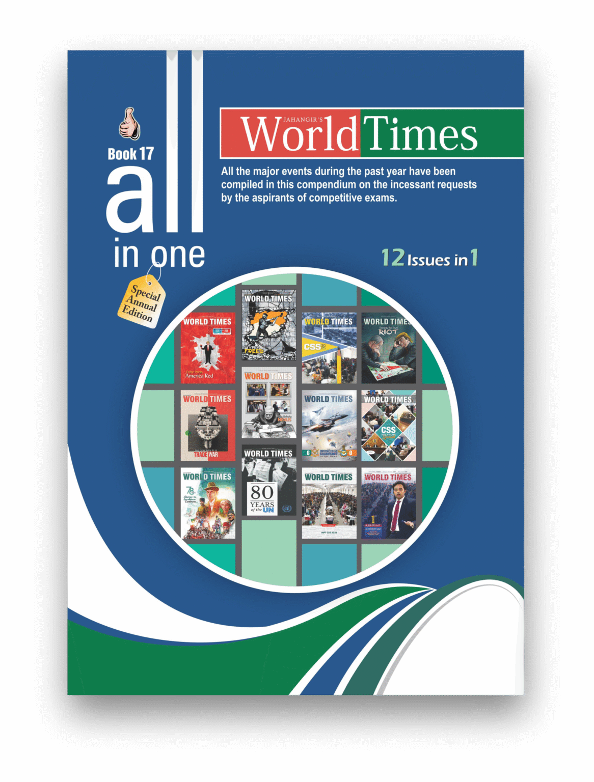 All In One Book – 17 – Jahangir's World Times Publications