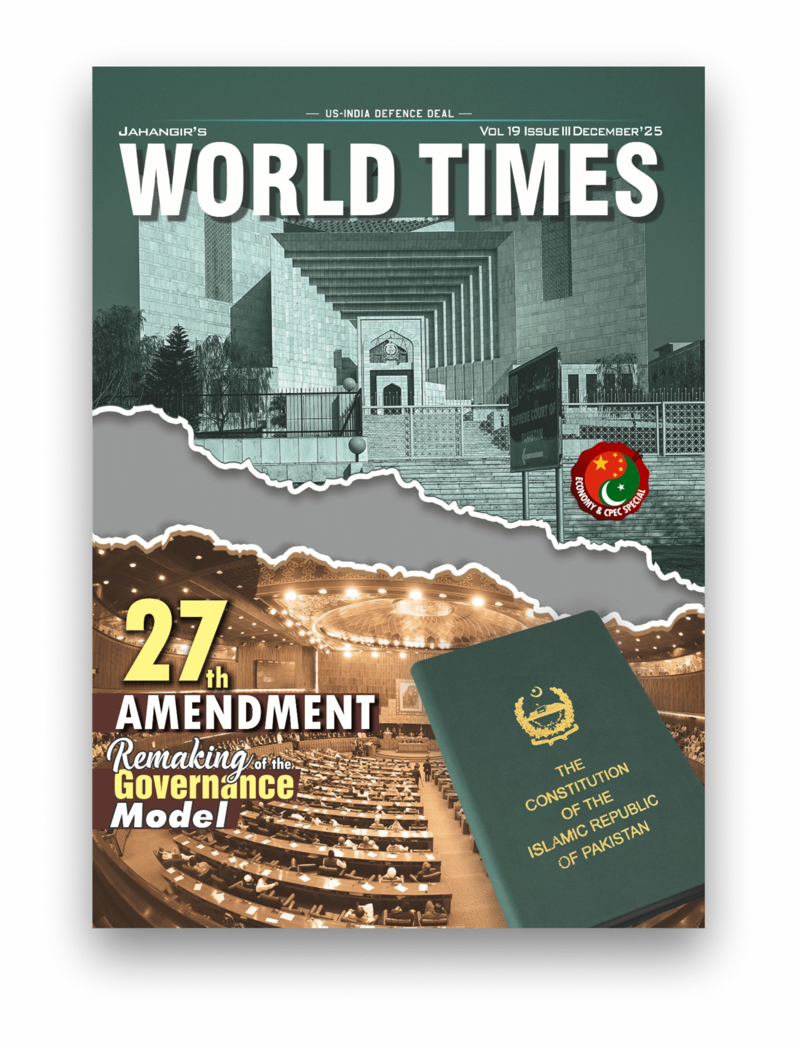 JWT Magazines – Jahangir's World Times Publications